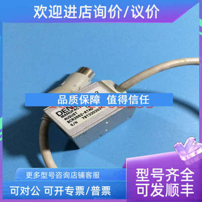 议价DENSEI 条码读卡感应器BCR2662-RTAD