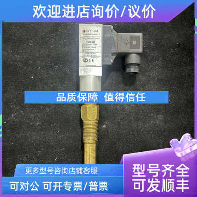 议价SPERRE TMS-80   7746  +65 ℃温度传感器