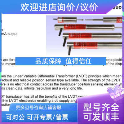 议价英国RDP位移传感器DCTH3000A/LDC500/LDC1000/LDC2000/LDC300