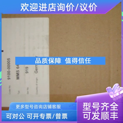 议价EPRO MMS 6410 卡件  MMS6410 MMS 6410 MMS6410