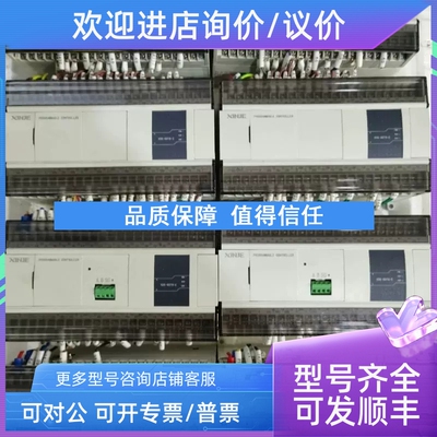 议价信捷PLCXD5-60T6-E XD5-60T6-
