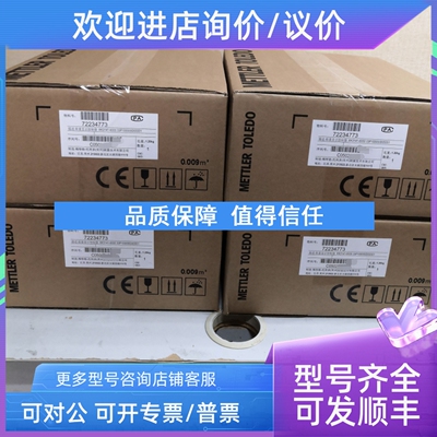 议价托利多XK3141/IND331仪表33P1-00000-D00-000 面式DeviceNet