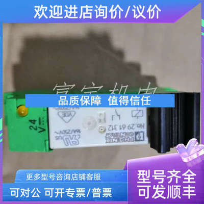 议价菲尼克斯PLC-BSP-24DC/21HC 底座2967772 继电器2961312