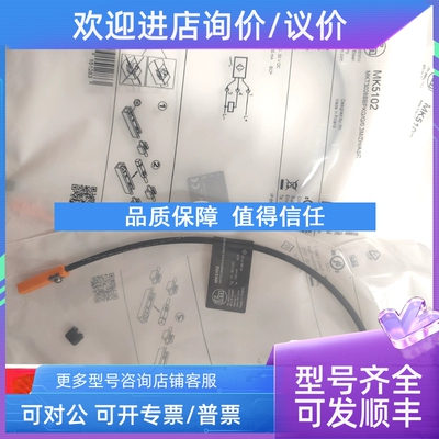 议价易福门ifmMK5102 MK5100 MK5101 MK5331 MK5107 MK5121磁性开