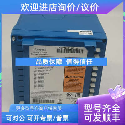 议价R7849A1023RM7840L1075 RM7840G1014 R7848A1008控制器R7849B