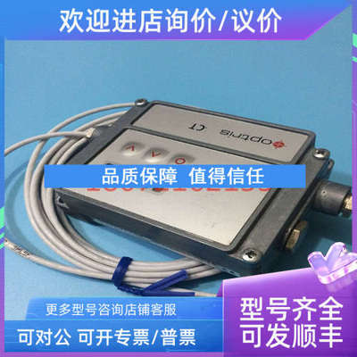 议价SN6067752Optris欧普士红外测温仪OPTCT3MLSF