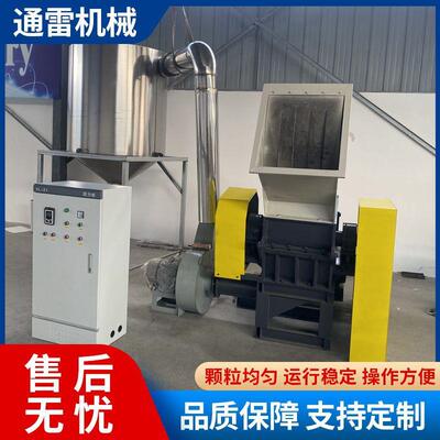 供应强力废旧塑料粉碎机薄膜边角料废材破碎机工业多功能破碎机