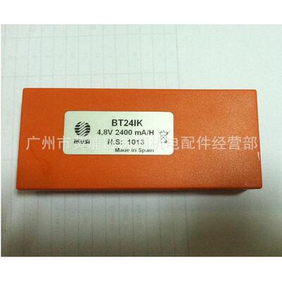 西班牙意凯希IKUSI电池BT20K/