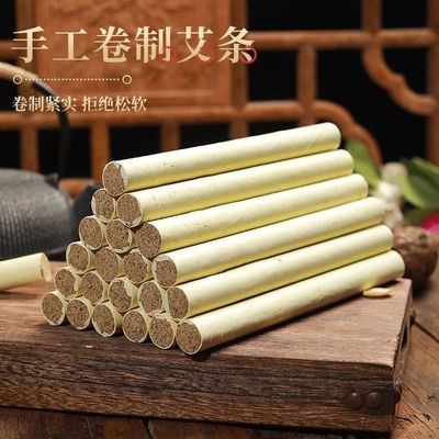 擎艾王老师推荐石磨艾条艾灸袋