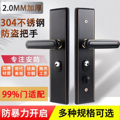 不锈钢防撬防盗门把手加厚家用通用型门锁替换入户门大门面板拉手