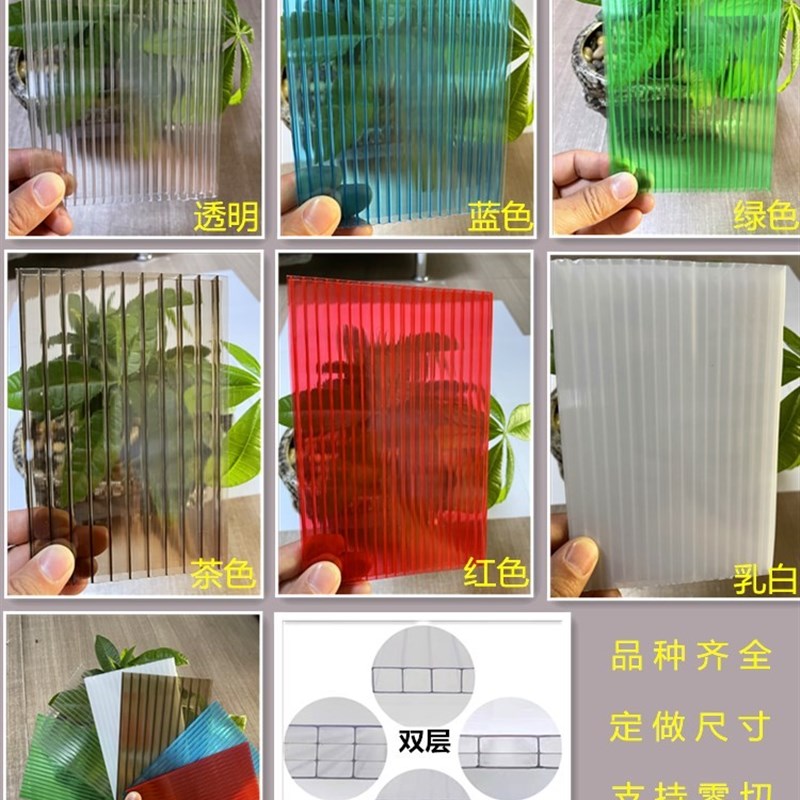 阳光板透明雨棚车棚户外隔热采光中空心聚碳酸酯遮阳婚庆PC耐力板