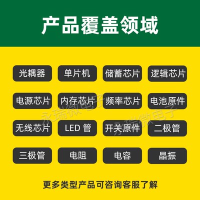 独石电容 0.1UF 104K 50V 10% 5.08mm 38元/1000只包