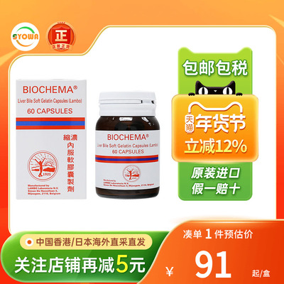 立保通胆灵华沙利石素肾胆结石