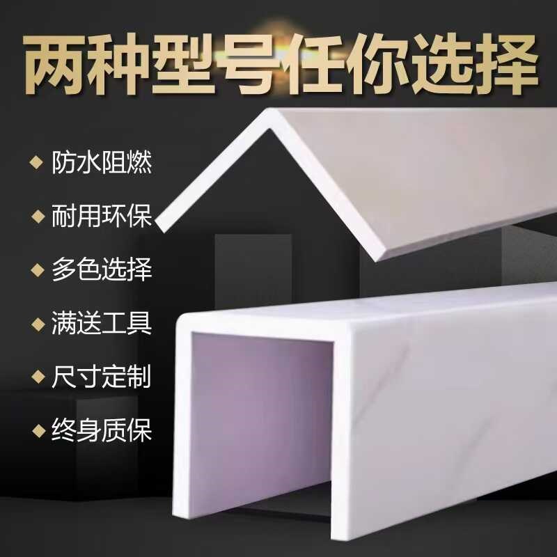 包下水管道护角pvc亚克力板包卫生F间厨房燃气阳台柱子遮挡装饰