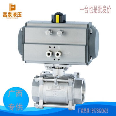 Q611F-16P气动304不锈钢三片式丝口扣高温球阀DN1O5 20 253240广