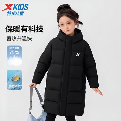 特步儿童中长款羽绒服女童防风