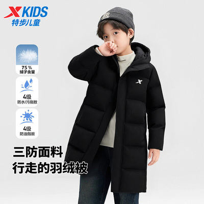 特步儿童中长款羽绒服男童女童