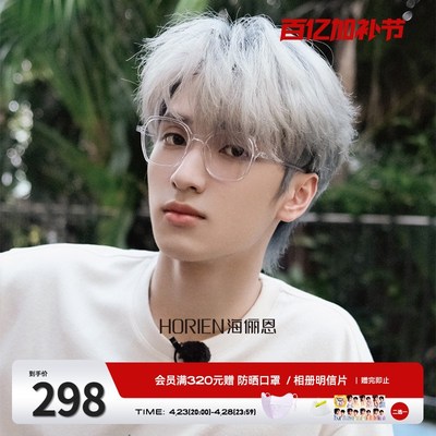 终于被我挖到了 美出神器镜框显白还非常修饰脸型N51047