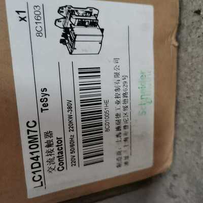 交流接触器LC1D410M7C .LC1D410Q7C~询价