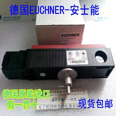 12TP3-2131A024MC1743 084285德EUCHNER安士能 原装 现货议价