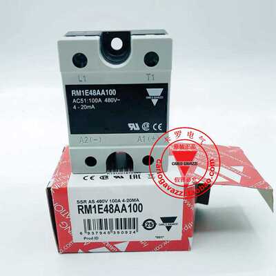 原装佳乐固态继电器RM1E48AA100 AA50 48D50 40D50 RS1A40D40E