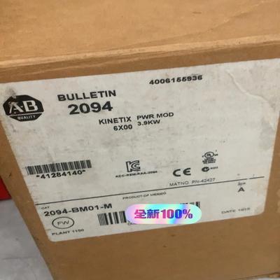 2094-BM01-M件~询价