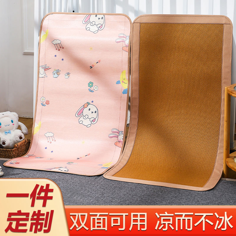婴儿凉席儿童幼儿园午睡夏季宝宝婴儿床冰丝拼接专用草席席子