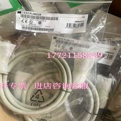 询价~25年款TSXCRJMD25TSXCUSB485通