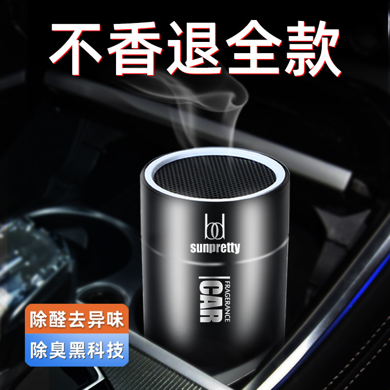 新车除甲醛除异味汽车用竹炭包碳吸去车内除味车载除臭黑科技神器