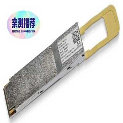 询价~Mellanox MMA1T00-HS HDR QSFP56