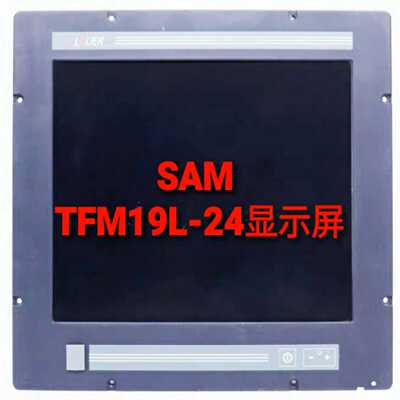 【幸琪商铺】SAM TFM19L-24显示屏