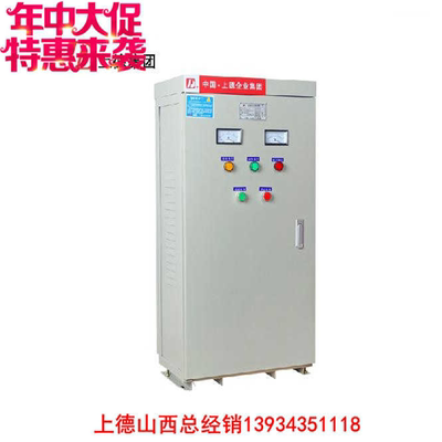 XJZ1 XJ01自耦减压启动柜 水泵电机起动柜 ADJ1-75KW 铝线包