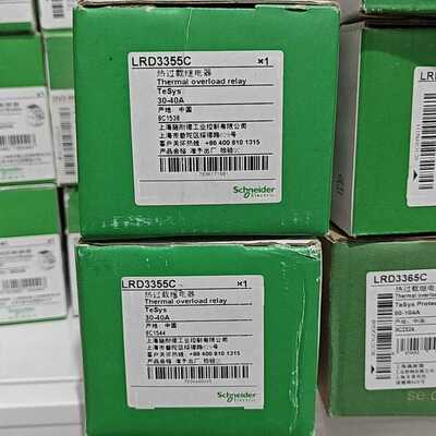 过载热继电器LRD3353C，未使用如图，有2~询价