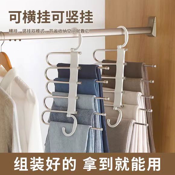 【免组装】折叠裤架 多层裤子收纳衣架魔术裤夹多功能不锈钢