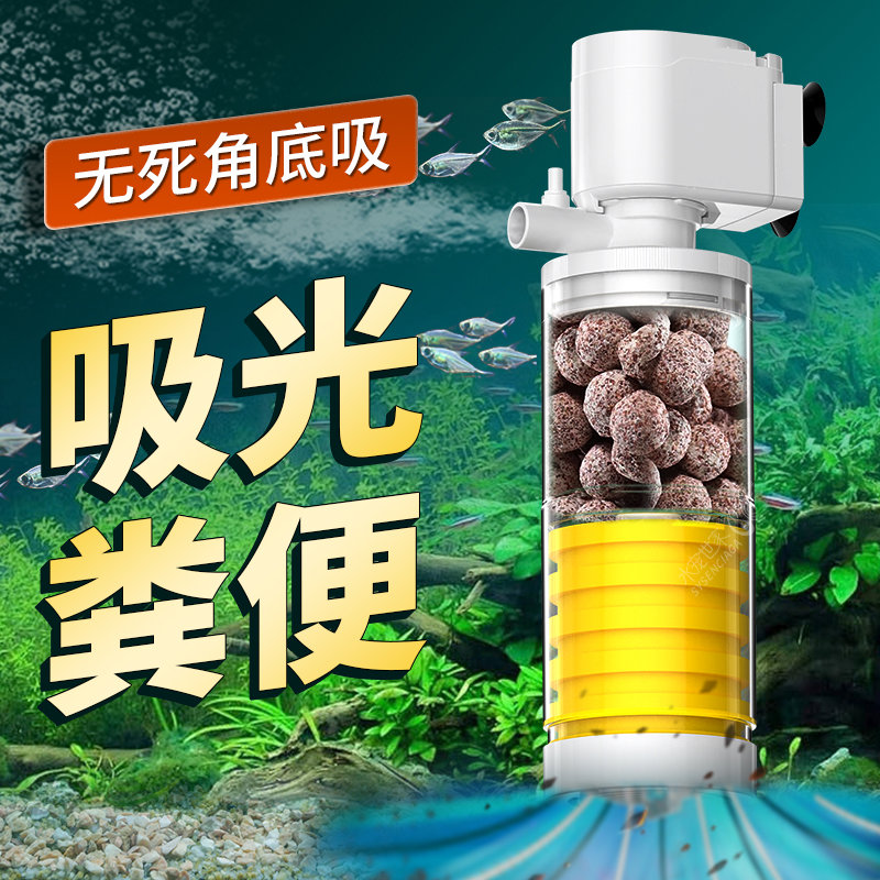 鱼缸过滤器三合一过滤泵养鱼循环水系统小型氧气泵内置水族箱