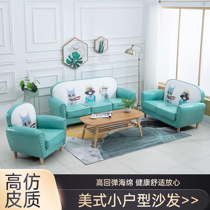 休闲书吧桌椅组合简约奶茶店甜品店办公休息区卡座双人位公寓沙发