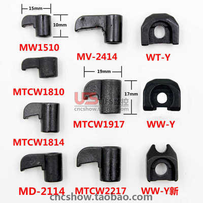 数控刀杆 车刀杆 压板 压块 外圆刀杆常用MTCW1814 直销