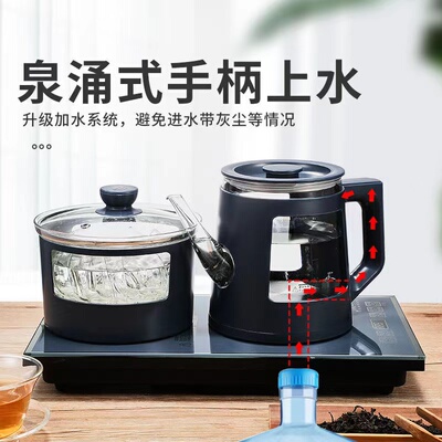 全自动手柄上水电热烧水壶泡茶专用茶台一体茶桌嵌入式2037茶炉