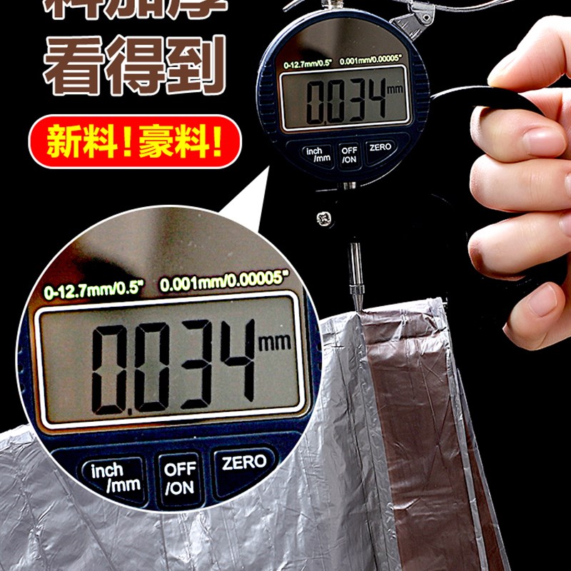 抽绳垃圾袋手提式加厚家用一次性黑色厨房专用穿绳式垃圾塑料袋子