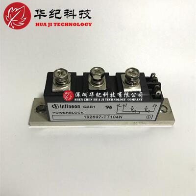 192697-TT104N 可控硅