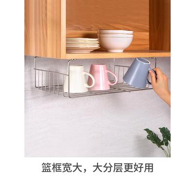 BX62304不锈钢橱柜内置物架下挂架 吊柜下挂篮厨房隔板碗柜收纳分
