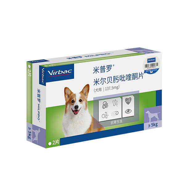 法国进口维克米普罗中大型狗狗体内驱虫药,有效应对绦虫和线虫