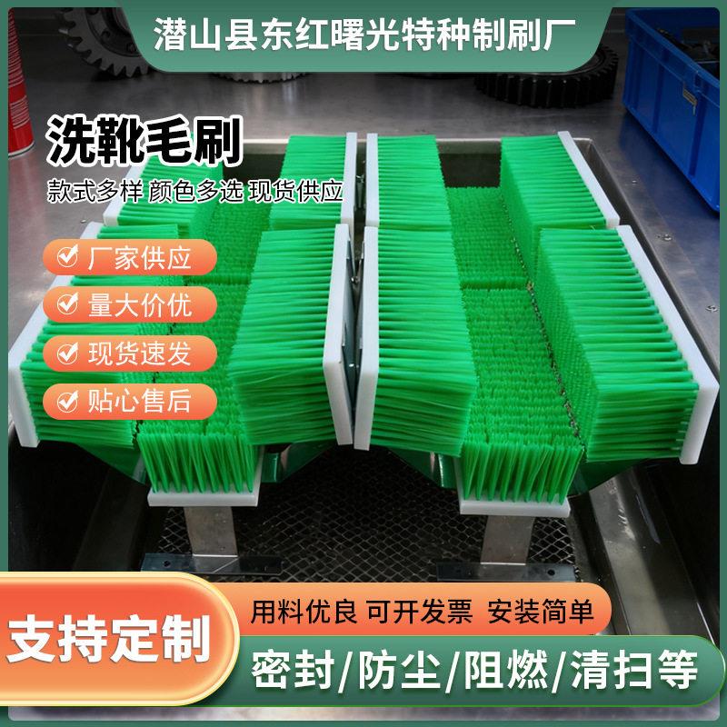 擦鞋器矿用洗靴机毛刷无动力洗靴机刷子洗鞋机滚刷除尘尼龙刷鞋器