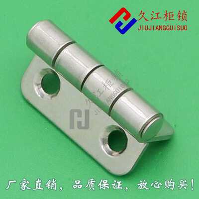 CL253-21不锈钢 平面折叠铰链户外机柜铁皮箱柜门合页 开关柜铰链