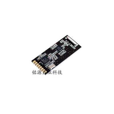 NRF24L01+PA+LNA 板载陶瓷天线 小体积905CC1101
