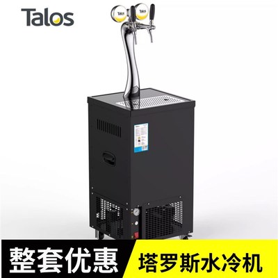 Tlo塔罗斯一体式高脚水冷机扎啤机升精酿啤酒分发设备啤酒机