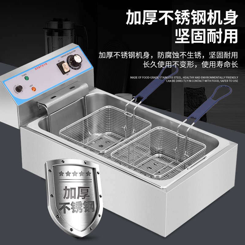 电炸炉商用油炸锅加长油条机炸薯塔炸串炸鸡排炸薯条机油炸机加厚