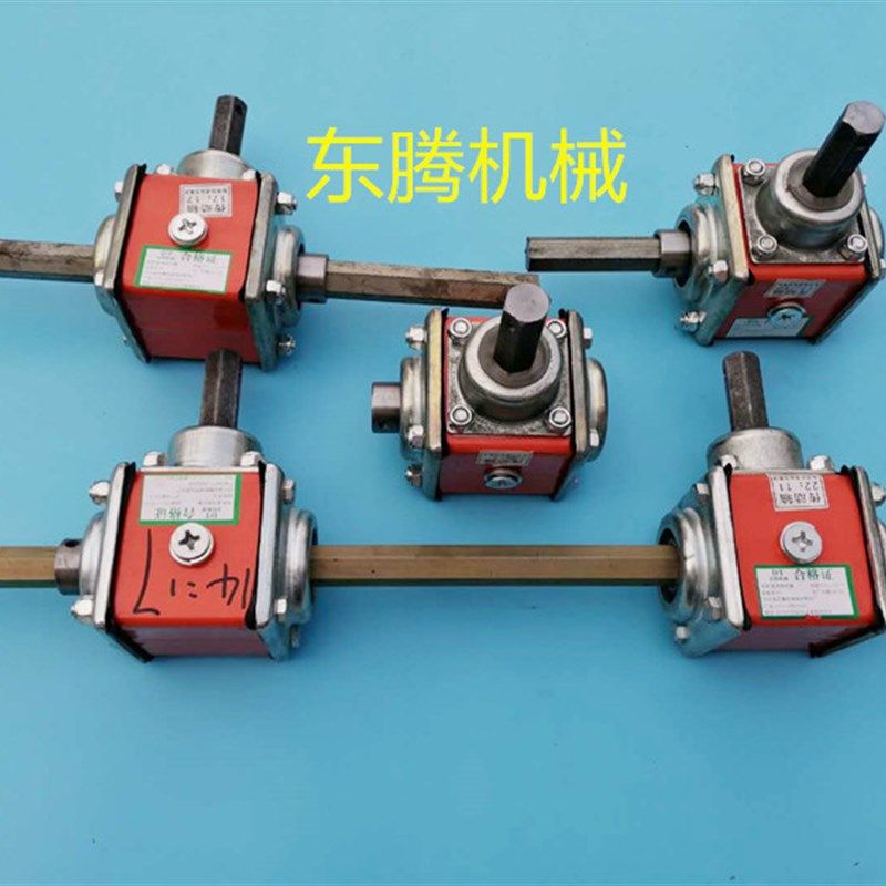 T2小型1:1直角齿轮箱1:1.5转向器锥齿轮减速机1:2变速箱 换向器