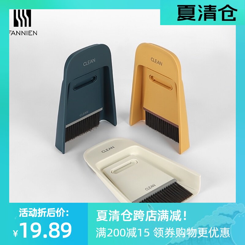 吧台咖啡毛刷磨豆机清洁刷扫把簸箕组合套装家用桌面干湿两用刷子