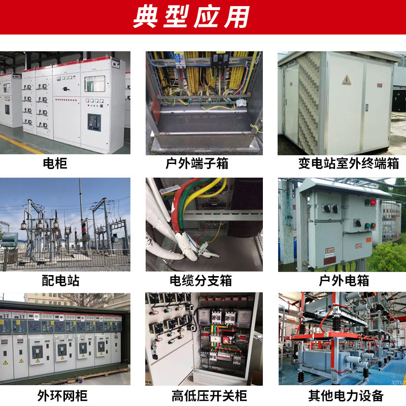 高分子防潮封堵剂电力柜电缆箱防水防火阻燃防凝露堵漏密封胶竟诚